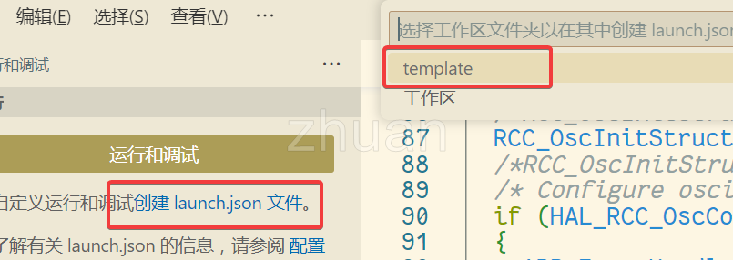 PY32F002B入门——02建立VS Code EIDE工程_py32f002b 开发教程-CSDN博客