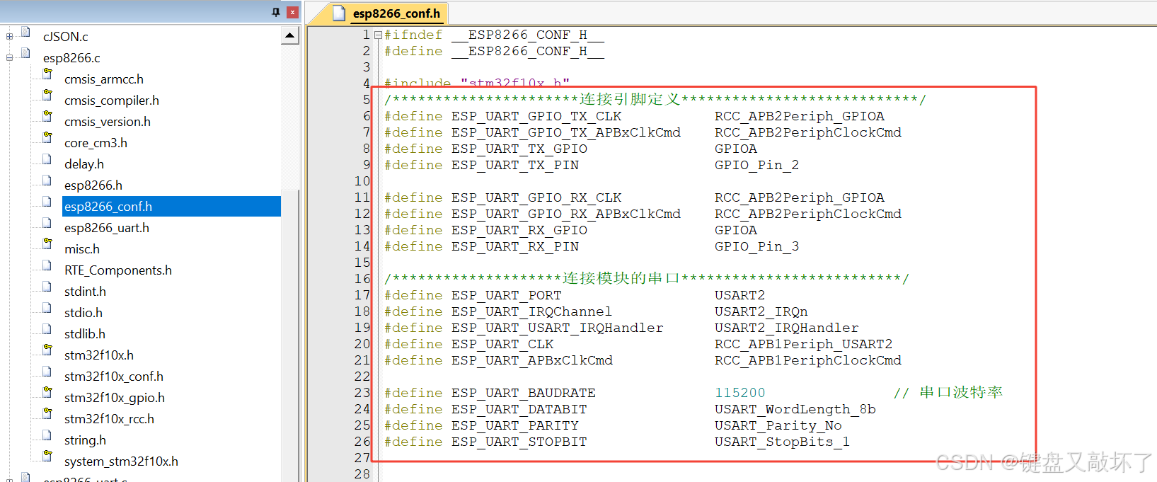 Stm32esp8266模块连接华为云附源代码stm32 Esp8266 华为云 Csdn博客
