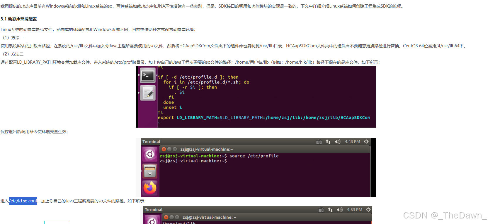 关于海康SDK加载问题_海康sdk linux64-CSDN博客