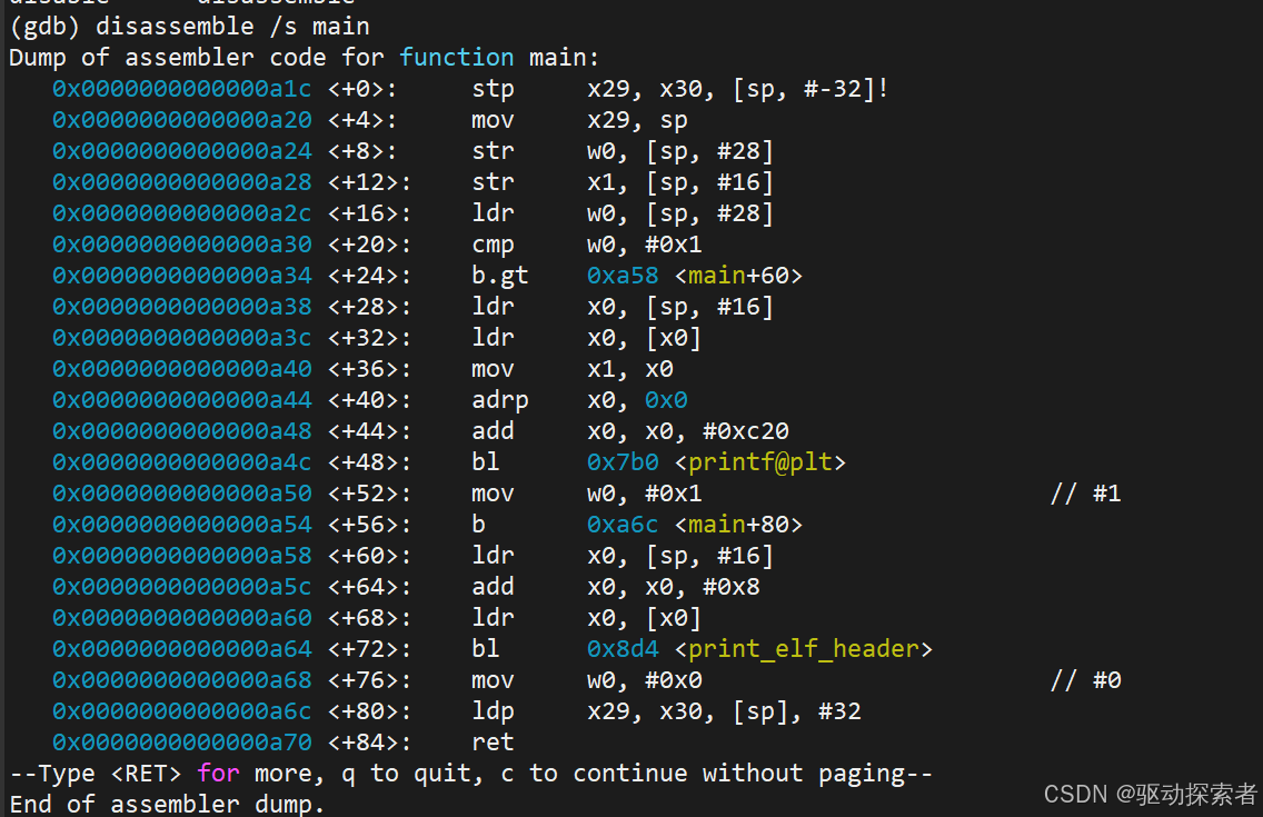 ELF 文件入门_elf文件 .data-CSDN博客
