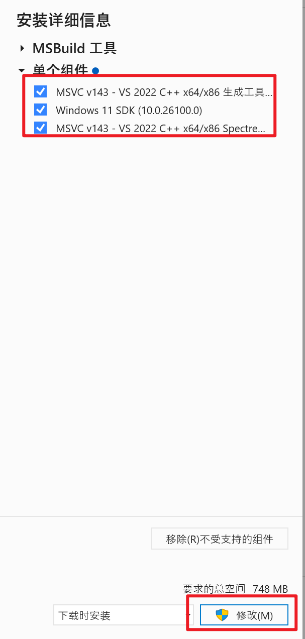 Qt的构建套件(kit)中，编译器的添加选项中没有MSVC（恼~）_qt kit-CSDN博客