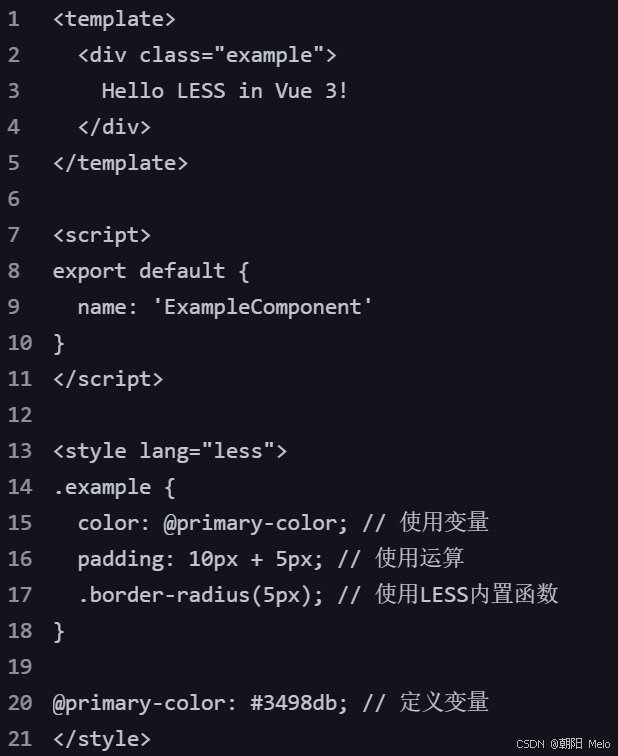 vue3-less_vue3 less-CSDN博客