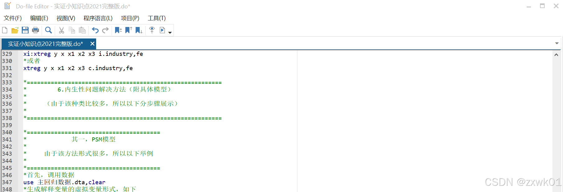 【完整版】实证代码命令详细汇总，含OLS、DID、PSM、GMM、工具变量、中介等代码！！_did模型实证分析代码-CSDN博客