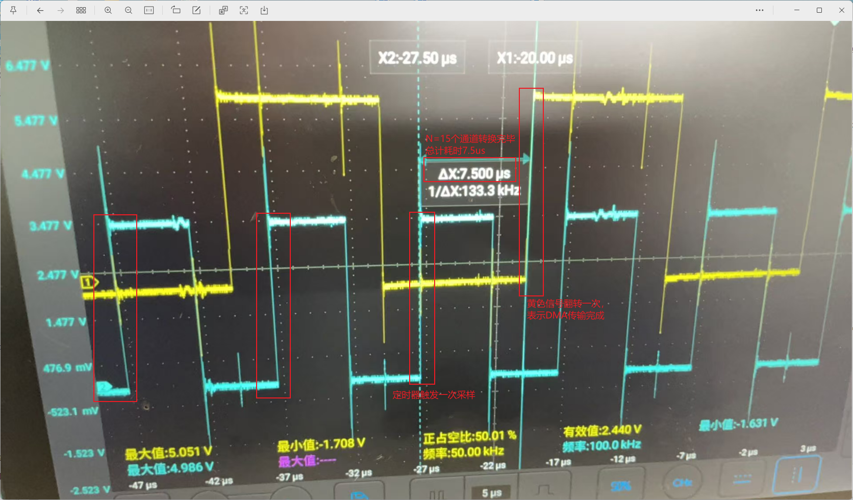 cubeIDE配置H743-TIM触发ADC+DMA传输采样结果-CSDN博客