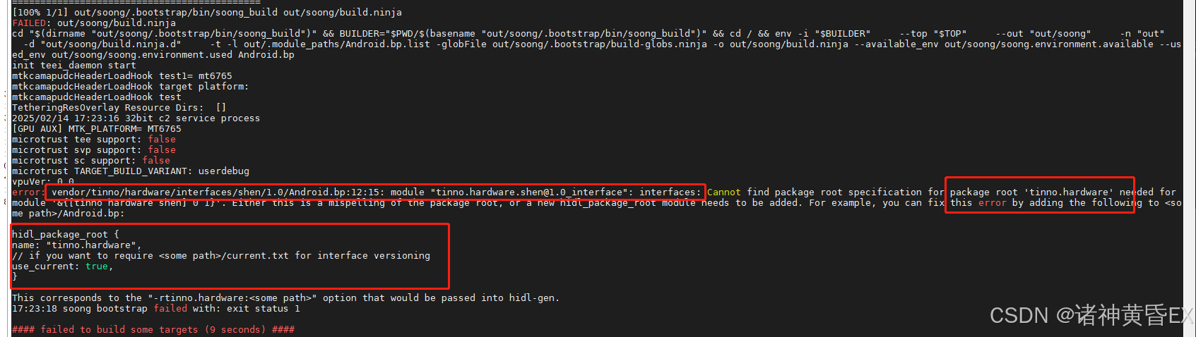 Android架构之自定义HAL服务_android type.hal-CSDN博客