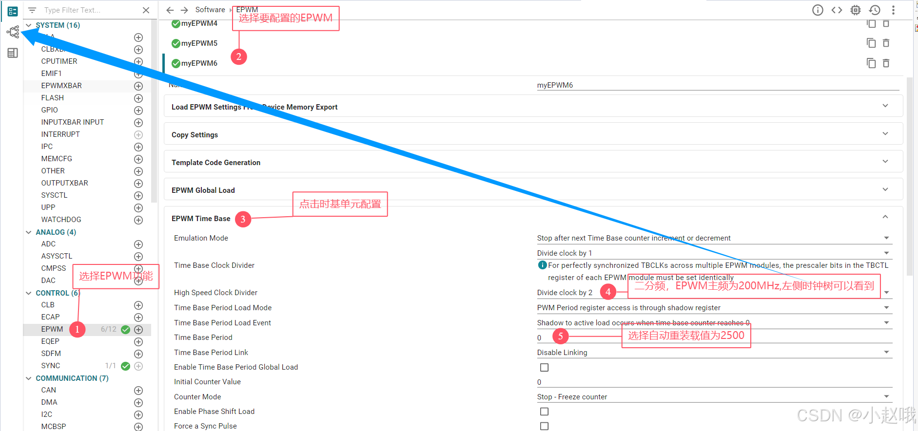 DSP用sysconfig配置自动生成三路互补EPWM，20Khz,带死区(适用28335（不含）以上的芯片)_dsp sysconfig ...