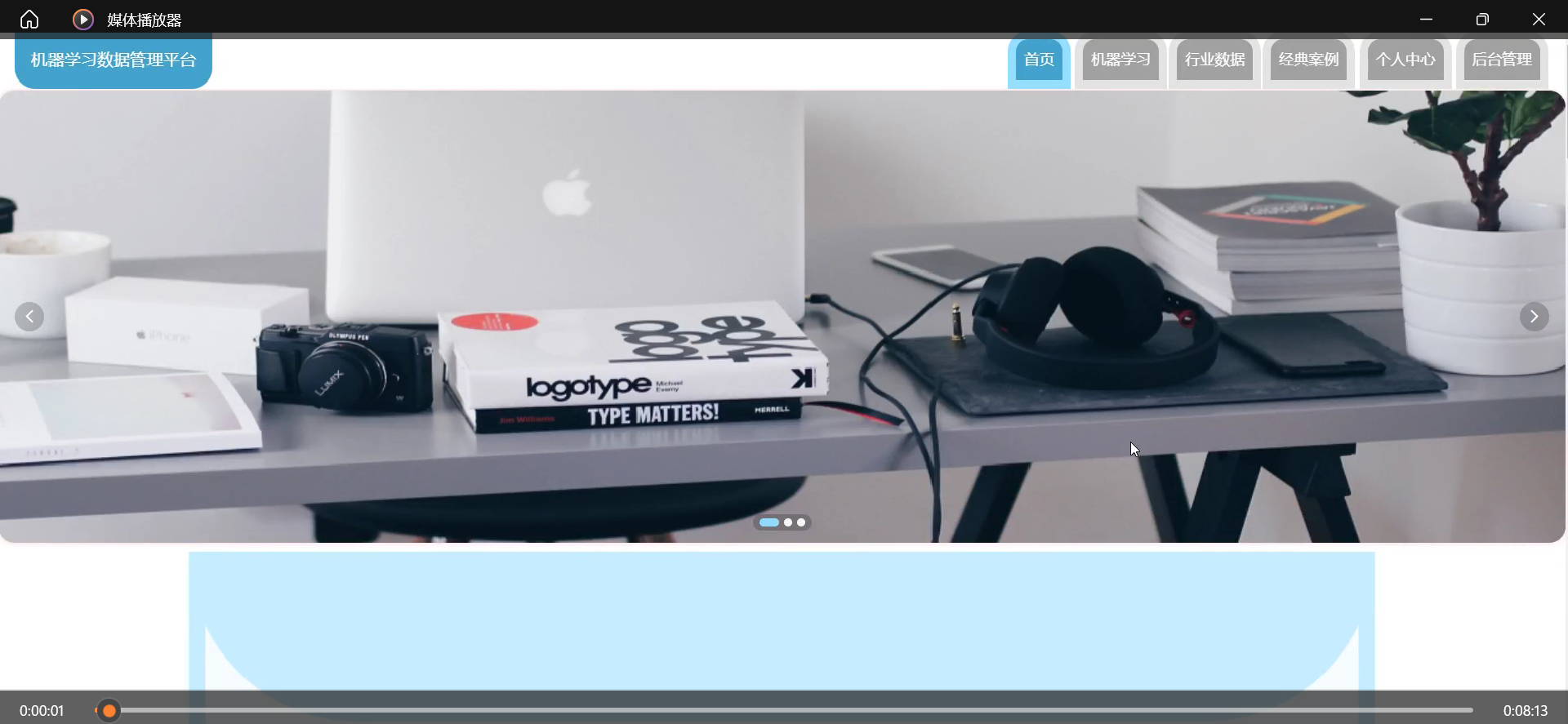 2026毕设ssm+vue机器学习数据管理平台论文+程序-CSDN博客