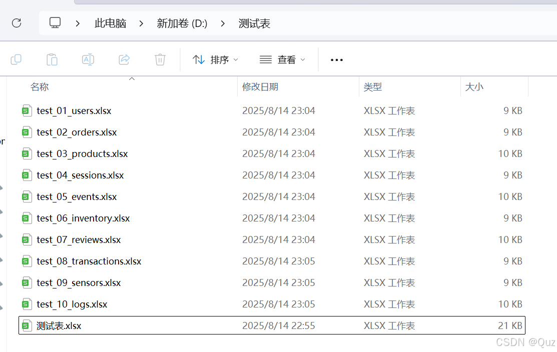 Excel 实用技巧:一键将多个 Sheet 拆分为独立工作簿(附 Vba 代码)多个sheet拆分成多个文件代码 Csdn博客