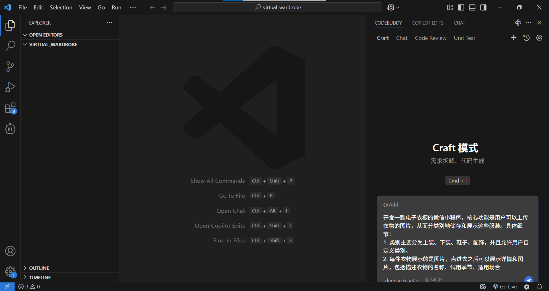记录：用Code Buddy插件写一个简单的微信小程序_codebuddy craft chat-CSDN博客