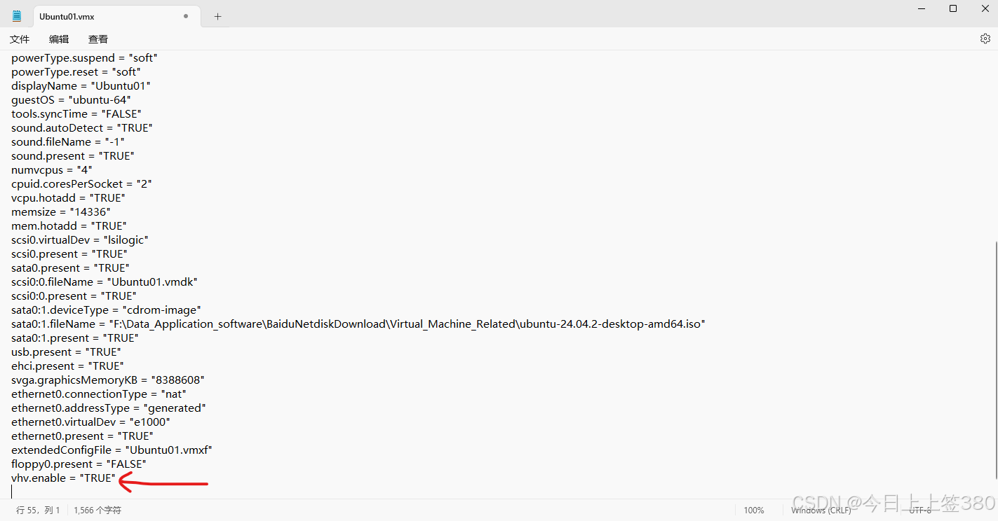 PVE虚拟机上的Win11系统安装VMware WorkStation创建新虚拟机出现与Hyper-V不兼容的问题_vmware workstation 与 hyper-v 不兼容-CSDN博客
