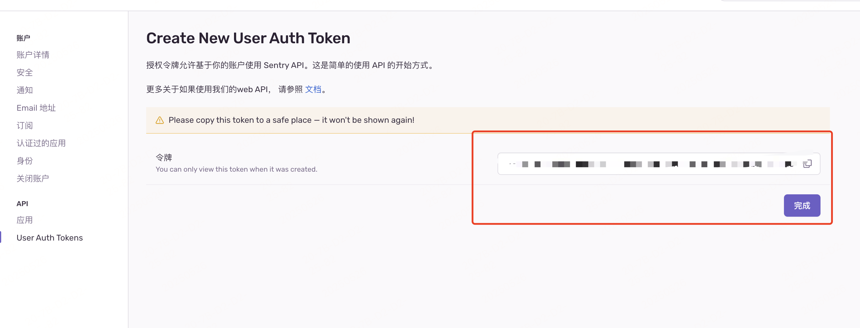 手把手教你在 Vue 项目中集成 Sentry：从接入到私有部署全流程解析_sentry私有化部署-CSDN博客