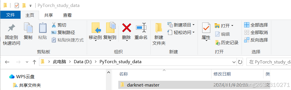 PyTorch多目标检测Yolo-v3代码_多目标检测实现代码 基于yolov3模型-CSDN博客