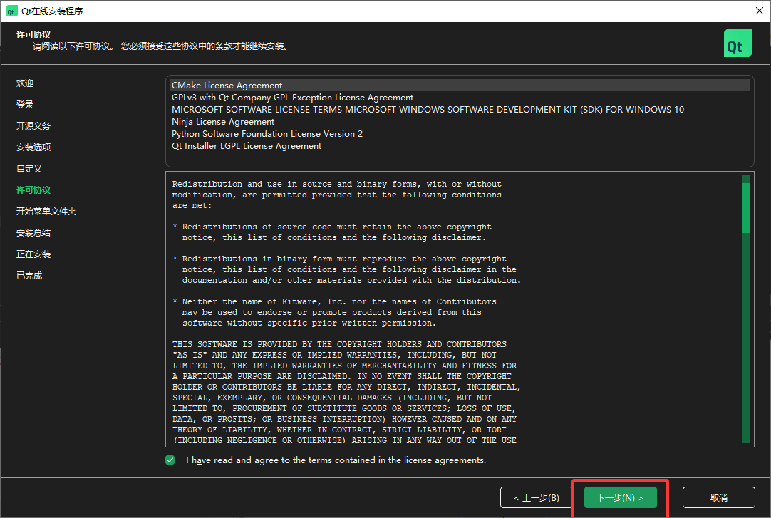 vs2022使用Qt_vs2022和qt使用-CSDN博客