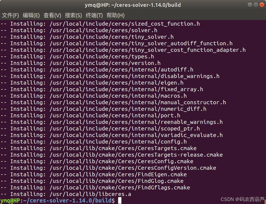2d-3d pose tracking（1）VINS-Mono复现_复现vins-mono-CSDN博客