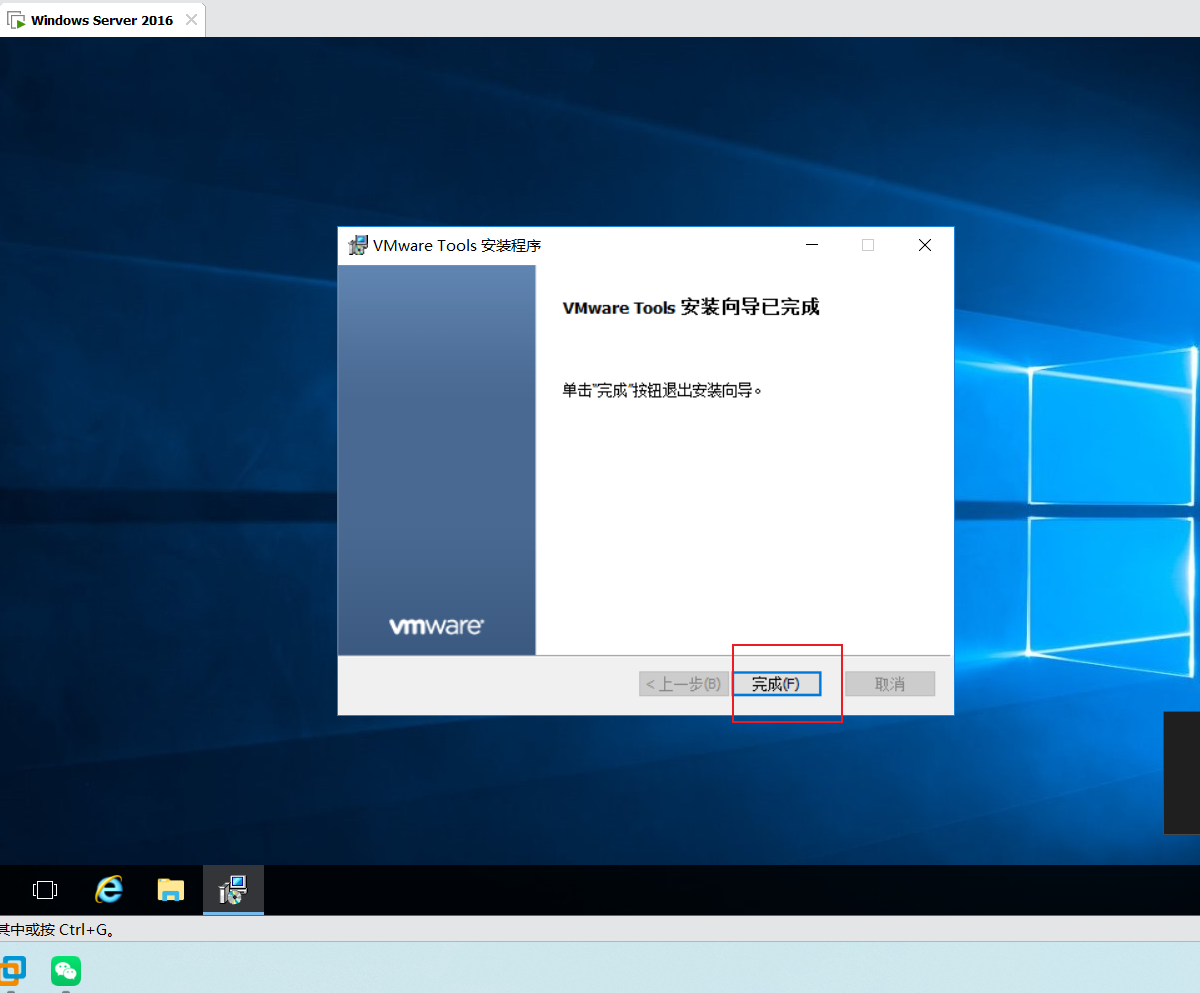 Windows Server 2016 的安装教程_server2016-CSDN博客