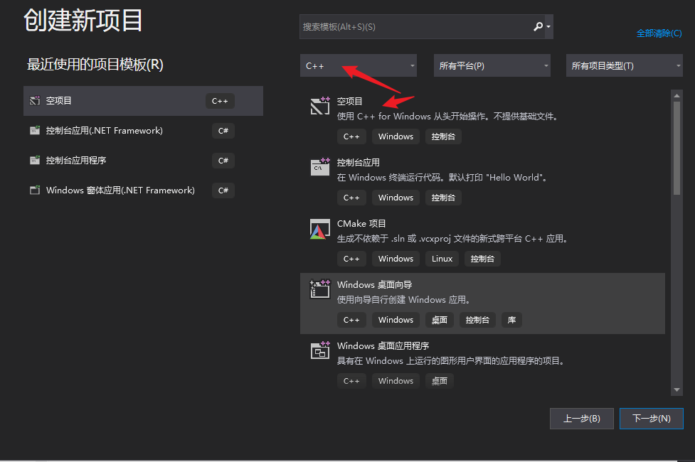 YOLOv8 在 Windows 环境下基于 VS C++ 项目部署 TensorRT 模型教程_yolo v8 windows 部署-CSDN博客