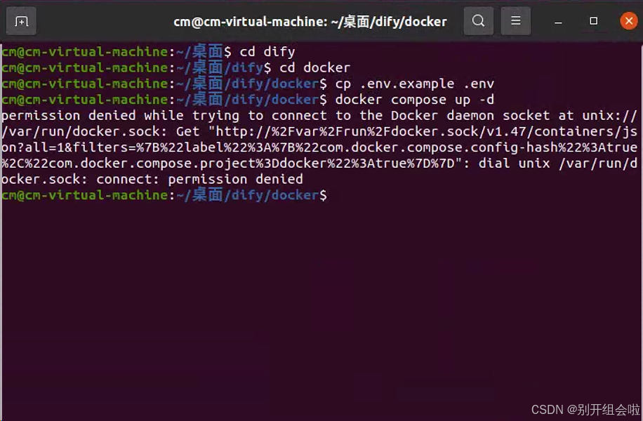 Ubuntu本地部署Dify_ubuntu安装dify-CSDN博客