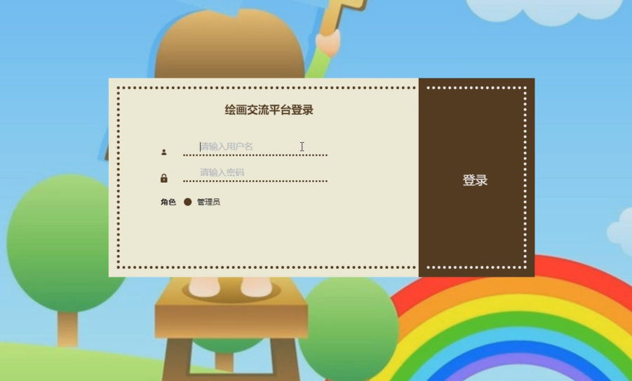 SSM绘画交流平台7ea78（程序+源码+数据库+调试部署+开发环境）-CSDN博客