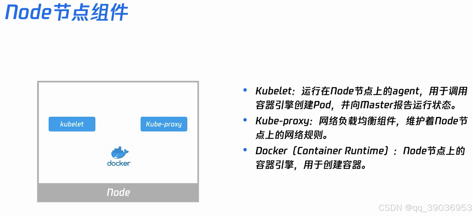 GCP Centos 9基于docker搭建k8s_centos9修改cgroup v1-CSDN博客