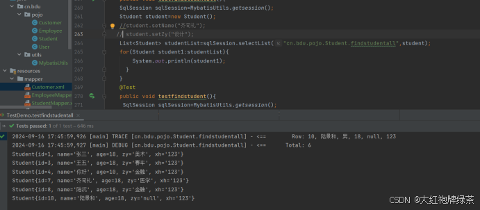 Javaee第二章实验：学生信息查询系统学生信息查询系统javaee Csdn博客