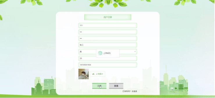 java/jsp/ssm基于javaweb的二手车交易管理系统的设计与实现【2024年毕设】-CSDN博客