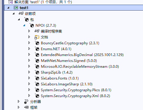 VS2022 Nuget共享尝试_更改 nuget 项目引用位置-CSDN博客