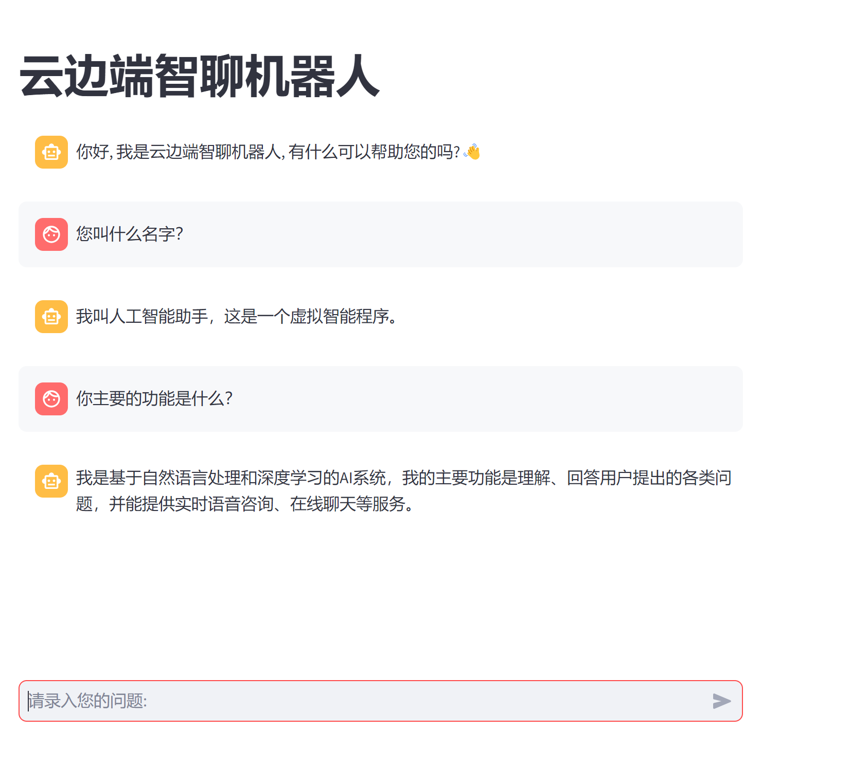 Streamlit使用-CSDN博客