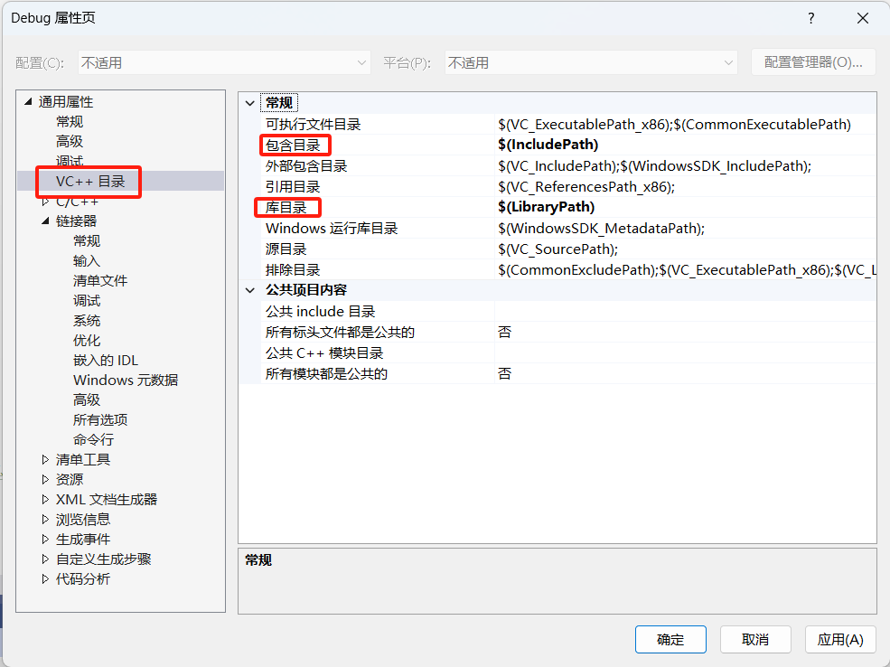 通过Visual Studio编译获得OpenCV32位库(x86文件夹)，并在Visual Studio配置OpenCV库(64和32位同理)，附带详细操作_opencv 32位-CSDN博客