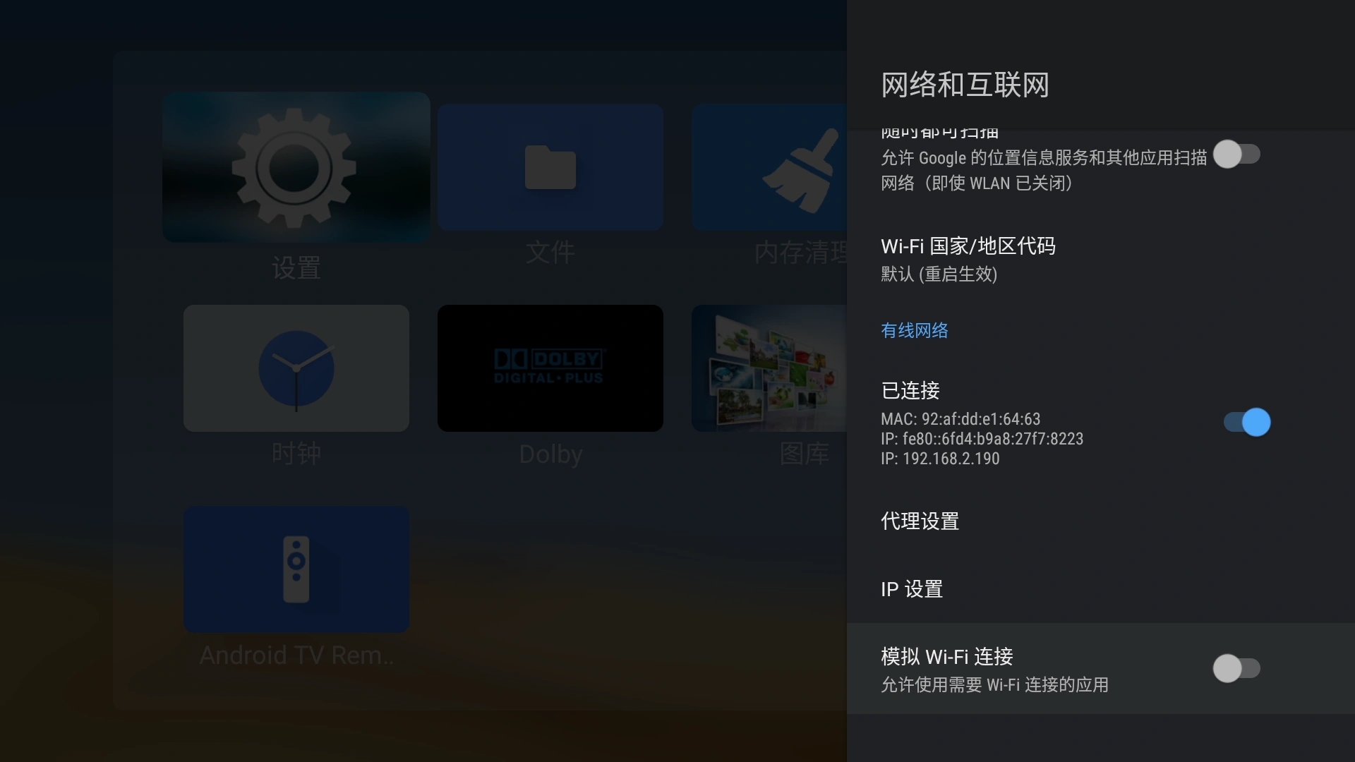 基于slimBOXtv 9.16 V2-晶晨S905L3／ S905L3B-Mod ATV-Android9.0-线刷通刷固件包_slimboxtv固件-CSDN博客