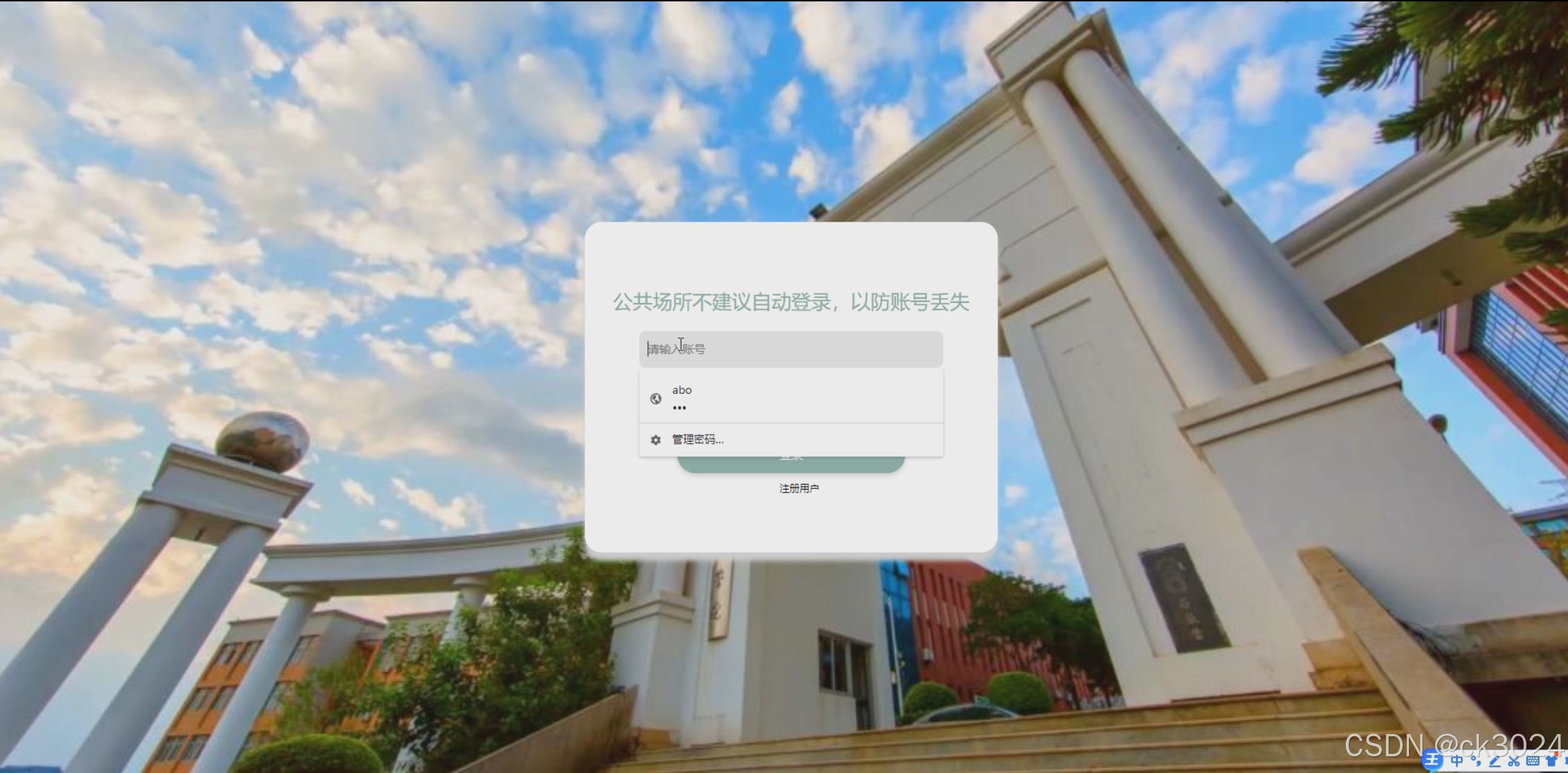 Springboot计算机毕业设计瓜瓜众筹平台的设计与实现52klh Csdn博客