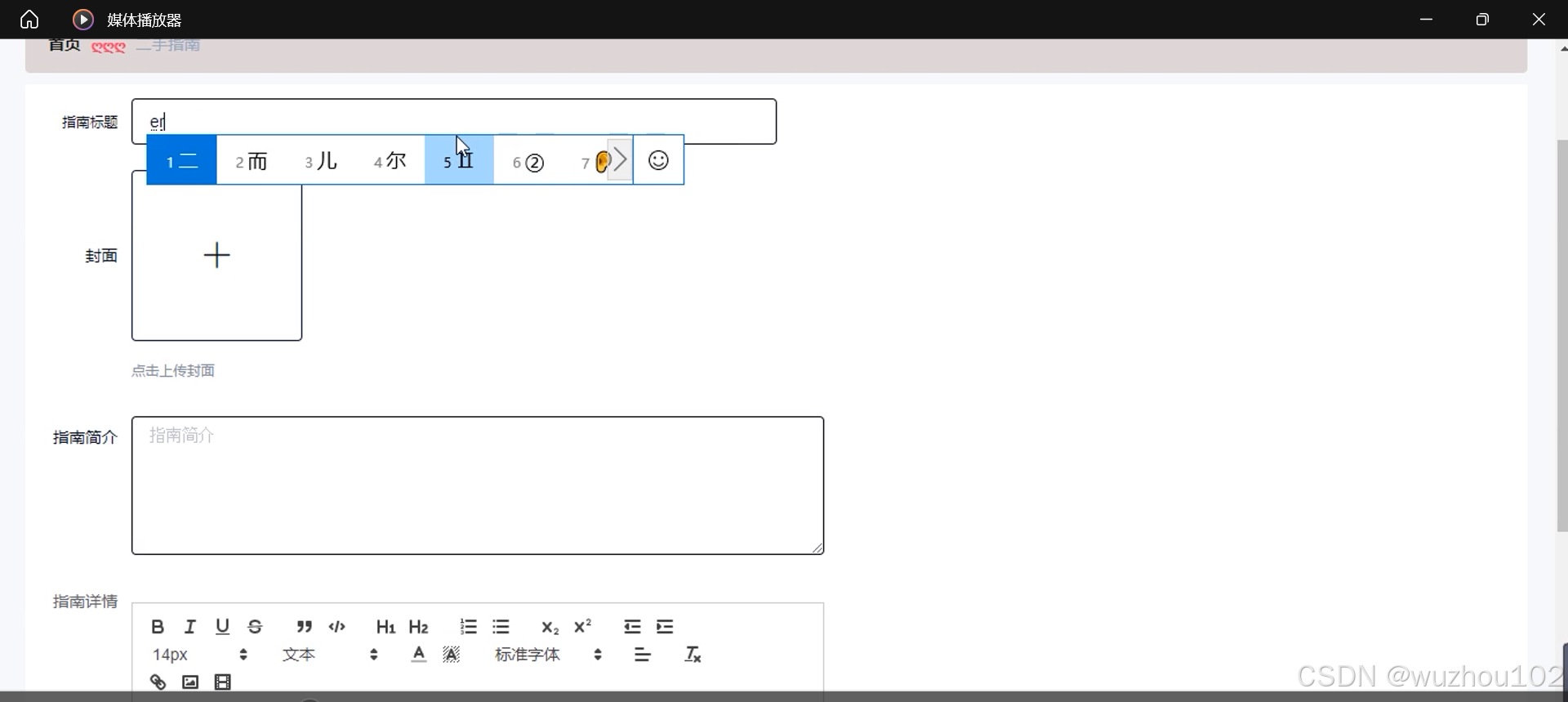 基于ssmvue高校校园二手交易平台开题报告程序论文java Csdn博客