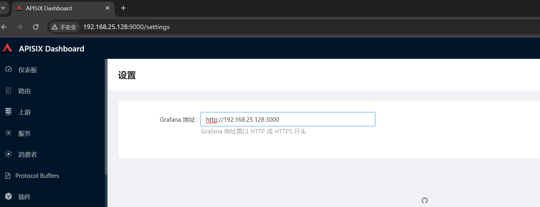 在docker环境下配置apisix和apisix_dashboard_apisix dashboard-CSDN博客