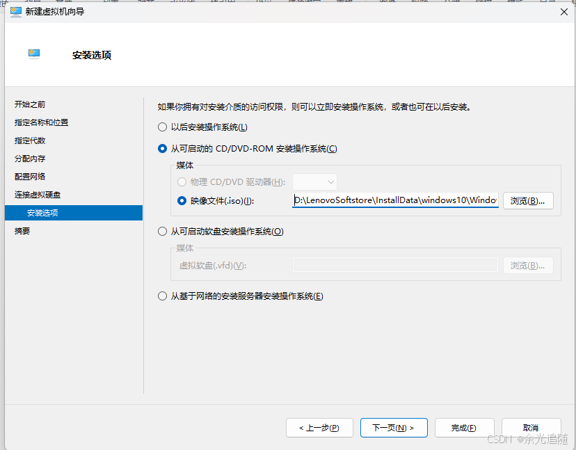 家庭版Hyper-v安装windows10_hyper-v win10家庭版-CSDN博客