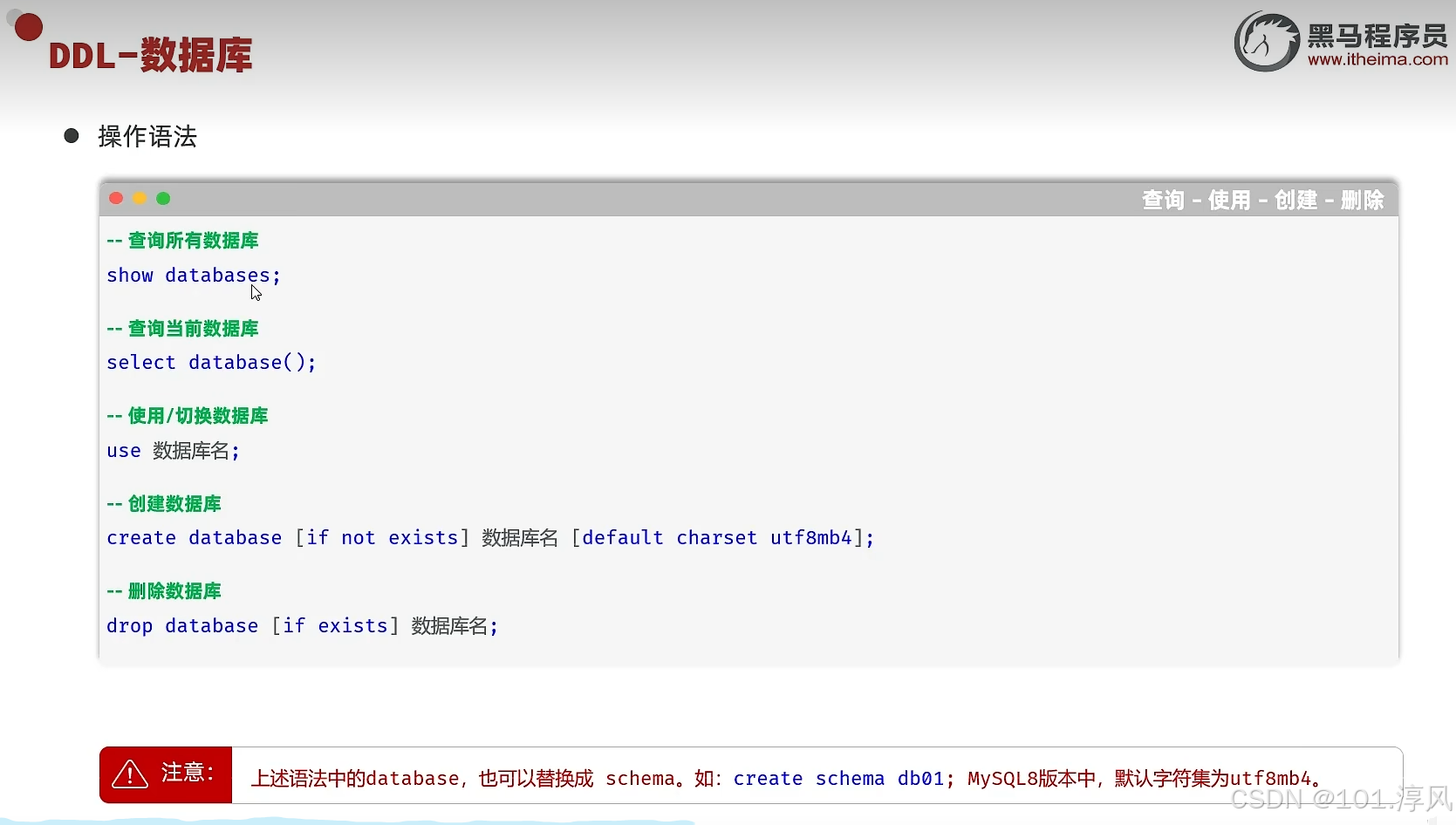 JavaWeb_MySQL-CSDN博客