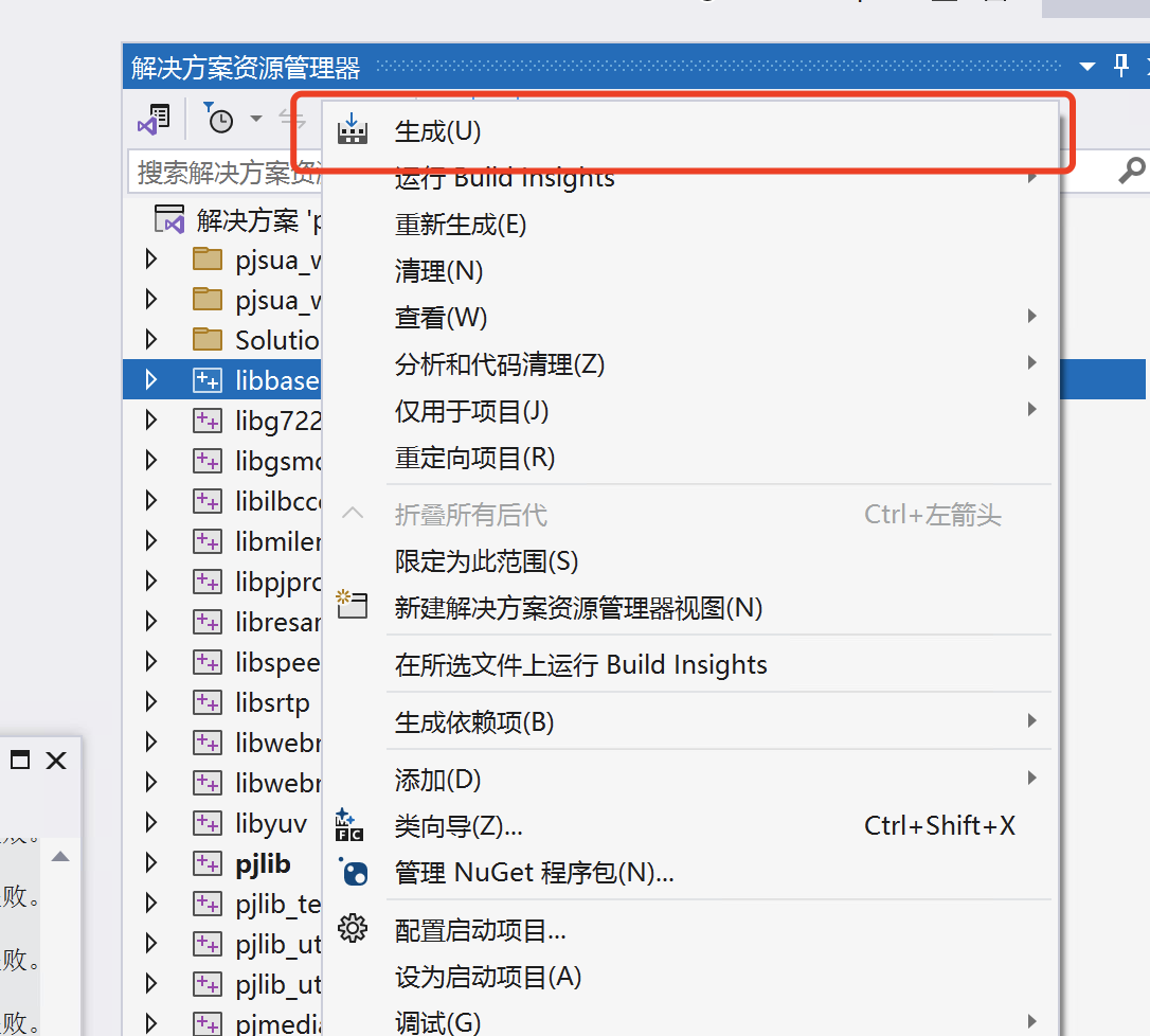 window 编译 pjsip node使用的 dll 库_pjsip dll-CSDN博客