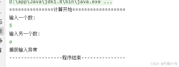 JAVA -----异常、finally、throw、 自定义异常_java throw finally-CSDN博客