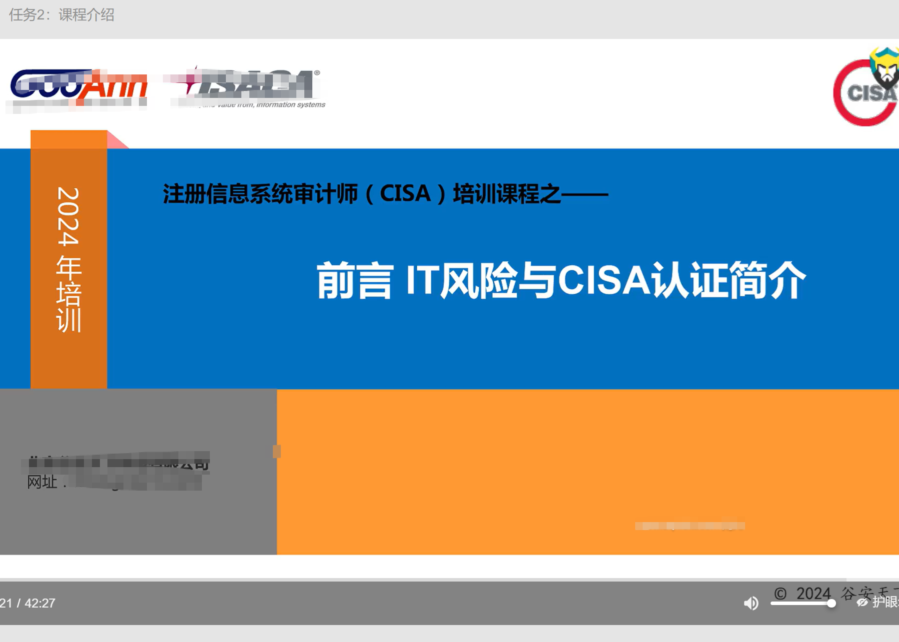 CISA 备考全攻略：从备考规划到职业价值提升的实战经验分-CSDN博客