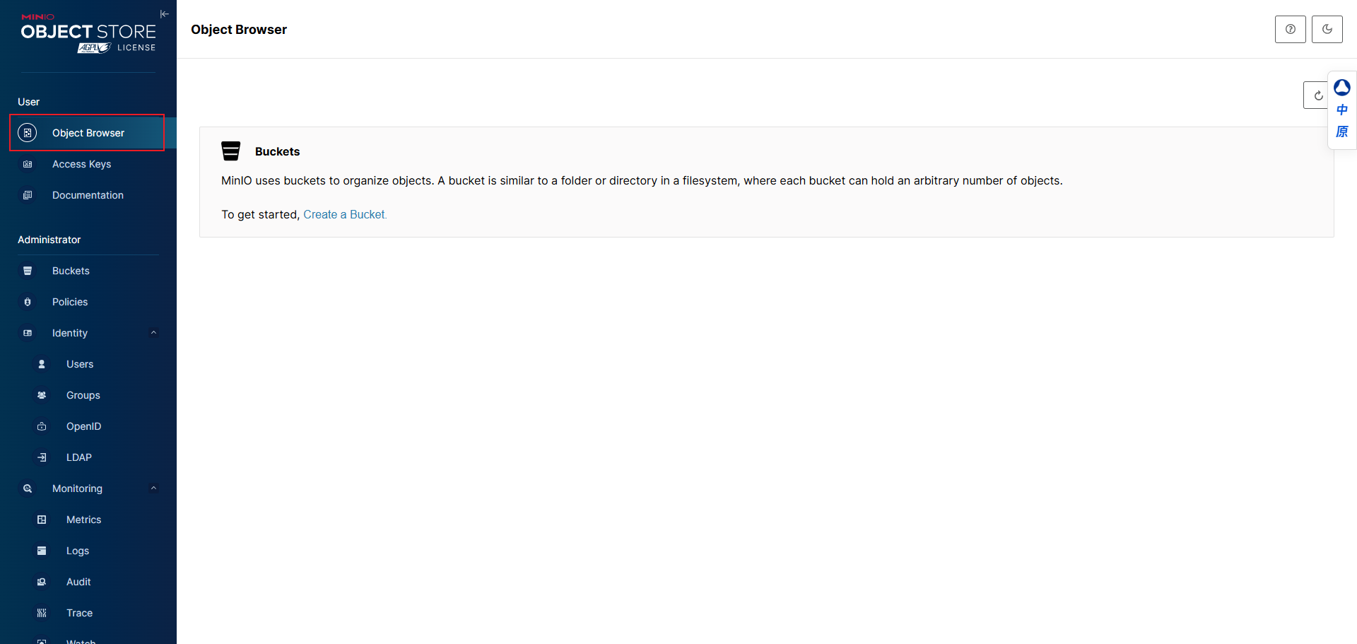 MinIO 使用指南 【Java程序员版】-CSDN博客