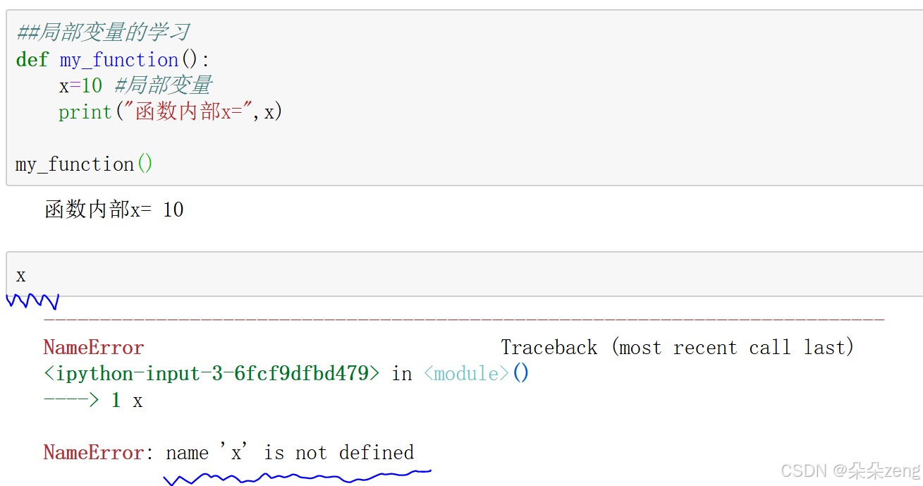 全局变量和局部变量_local variable-CSDN博客