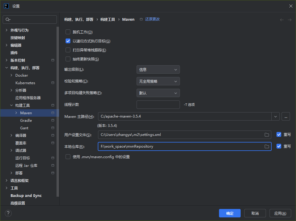 idea 2025.2版新建父子工程多模块spring boot java项目_idea2025多模块-CSDN博客