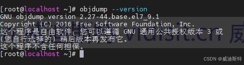 利用 objdump 解析二进制文件依赖关系：从基础到进阶-CSDN博客