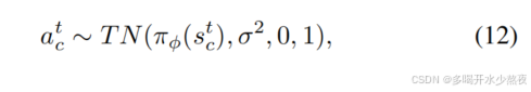 Collaborative DNNs Inference with Joint Model Partition and Compression ...