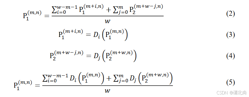 UNetFormer: 论文阅读_unetformer: a unet-like transformer for efficient -CSDN博客