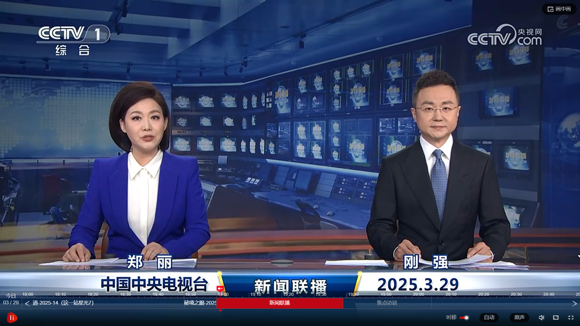 cctv播放解析m3u8花屏-CSDN博客