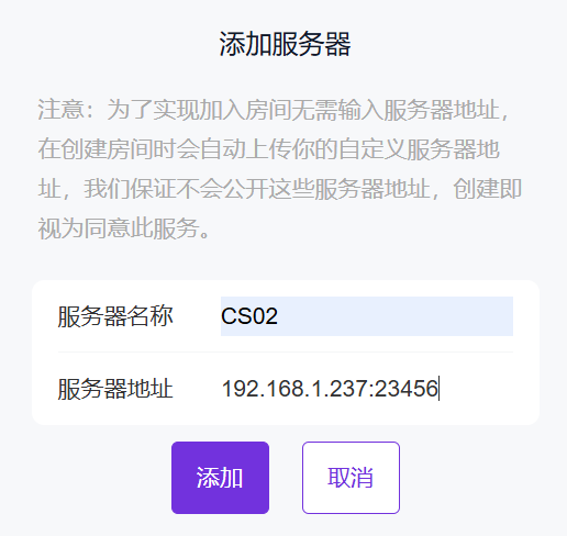 好朋友联机工具（katolan）自建服务器线路教程（Windows系统+Linux系统）-CSDN博客