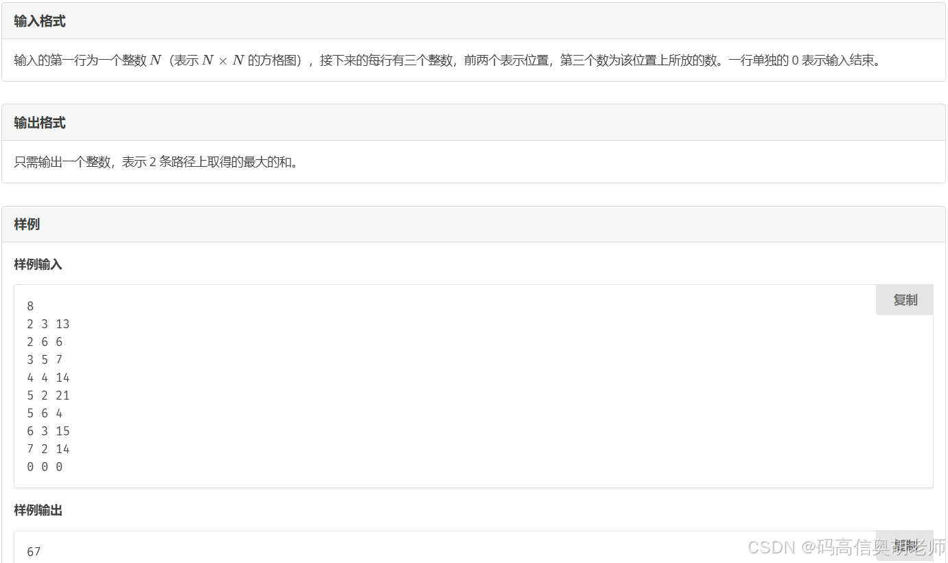 「第7次PTA认证」T4 - 藏书阁中的智慧-CSDN博客