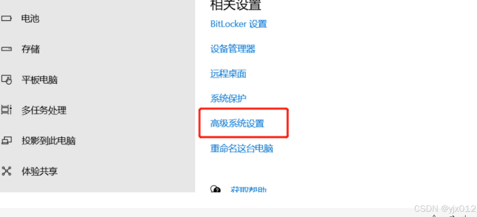 1如何配置开发环境（jdk、maven、idea）搭建springboot项目springboot设置jdk版本 Csdn博客