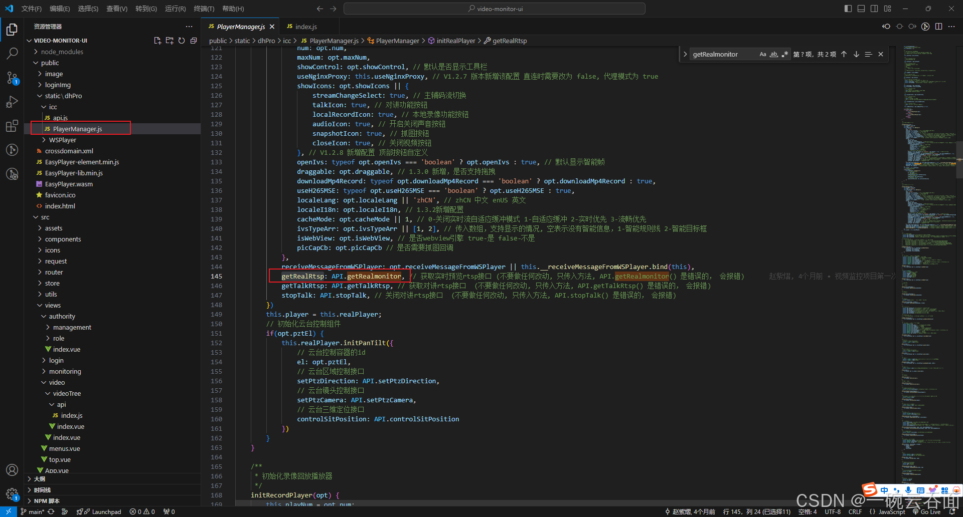 vue2播放（大华-wsplayer）实时视频流-h264、h265_vue2 easyplayer-CSDN博客