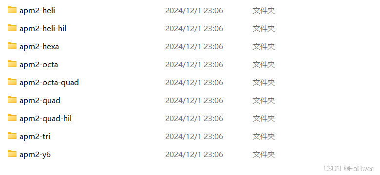 APM2.8飞控调试（一）---固件的选择-CSDN博客
