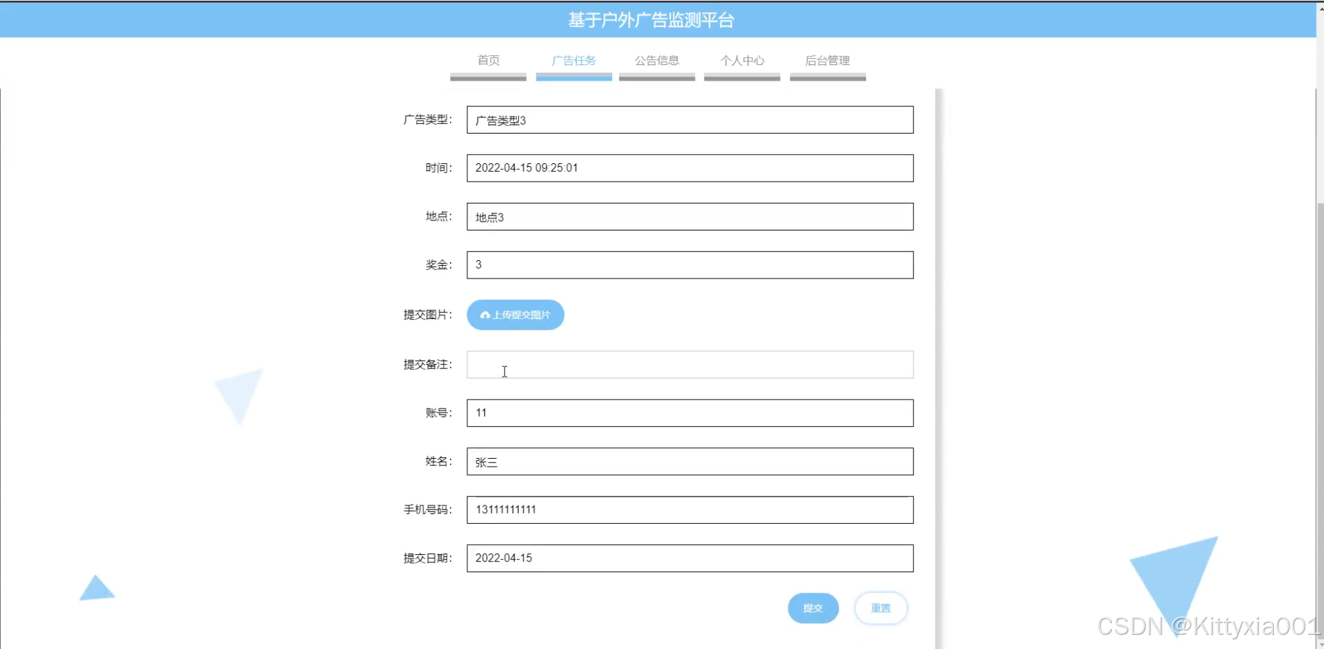 ssm基于户外广告监测平台03746（程序+源码+数据库+调试部署+开发环境）_户外广告监管系统-CSDN博客